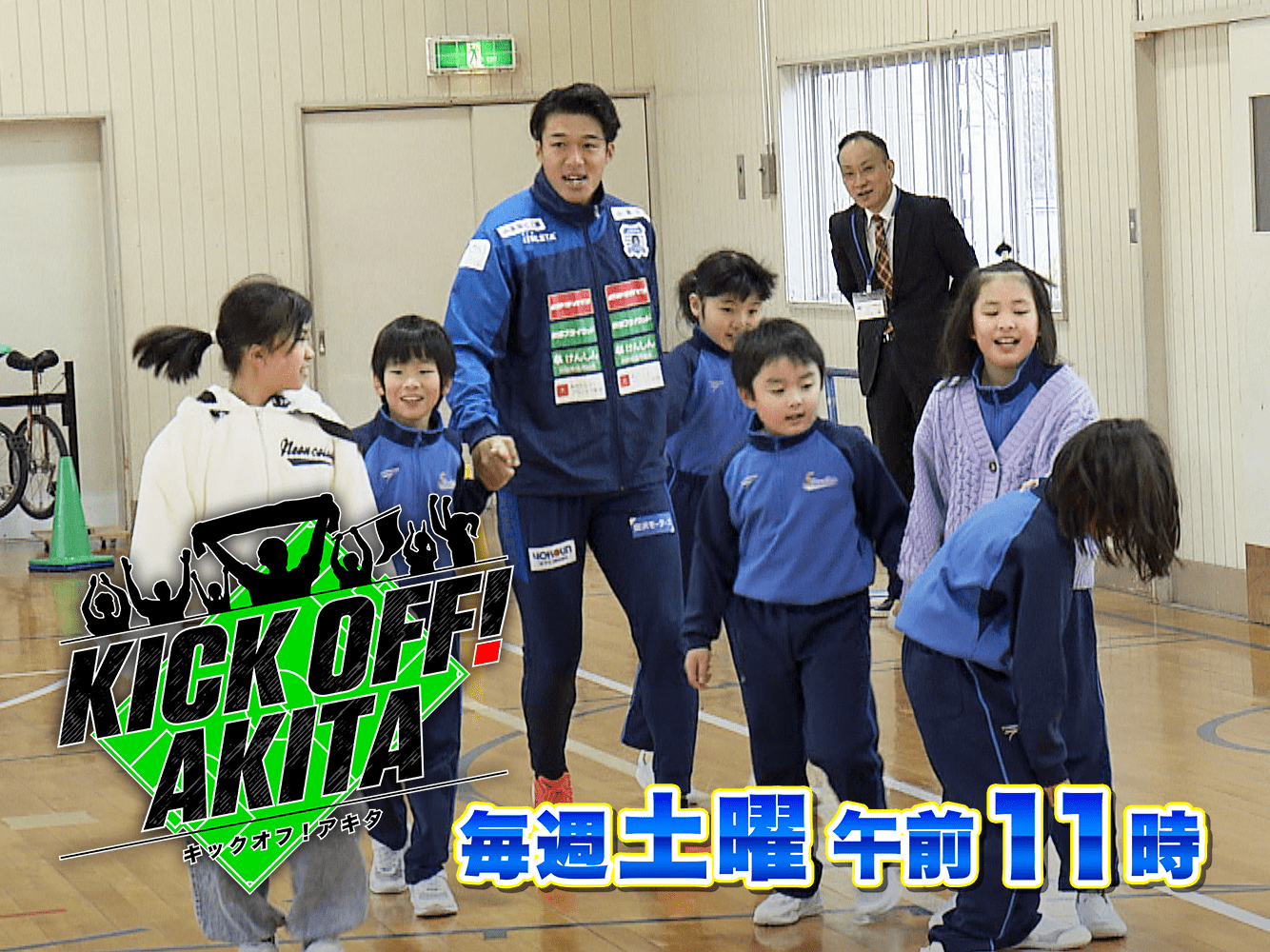 AAB秋田朝日放送